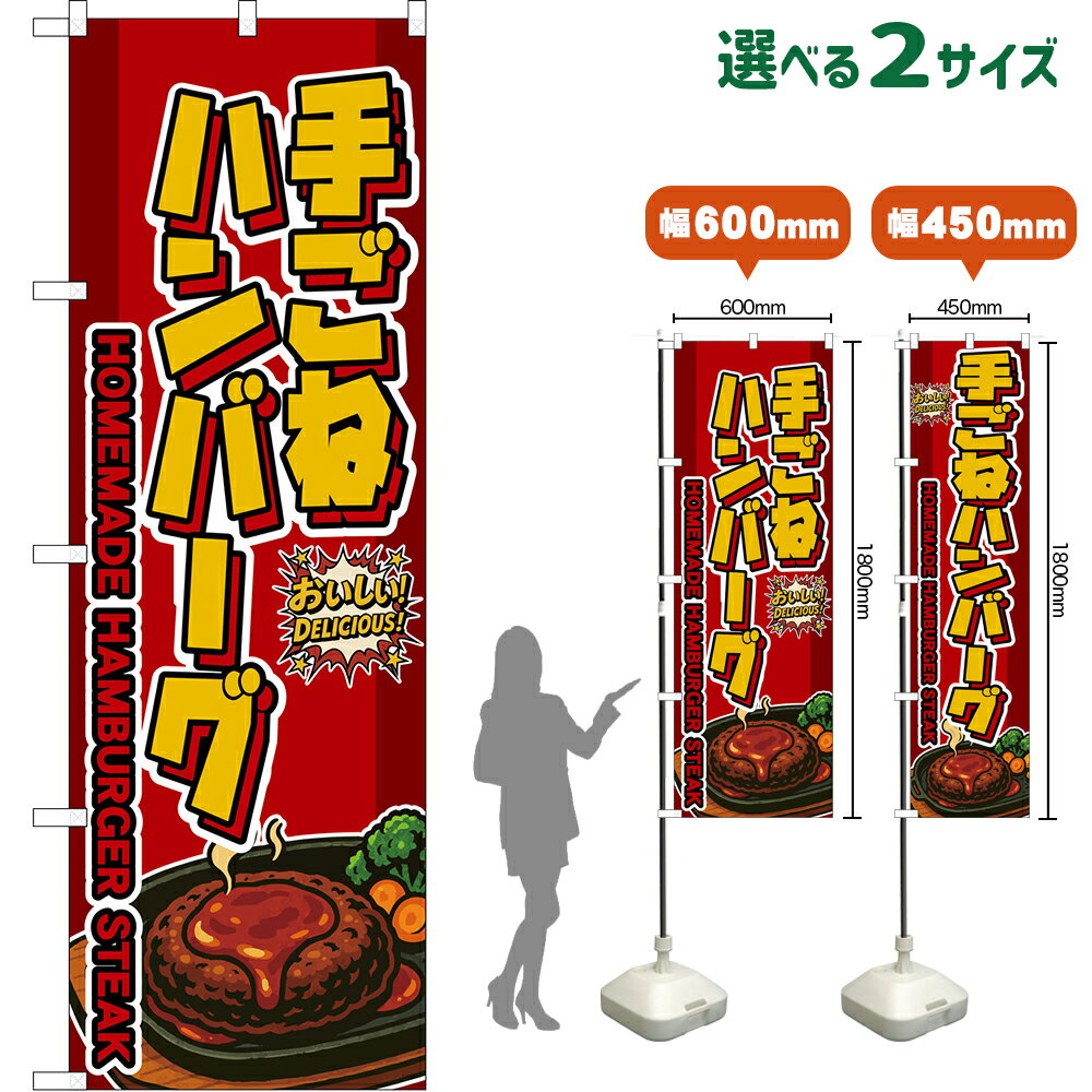 受注生産品のためご注文後のキャンセル・返品・ご注文内容の変更はできかねます。 ※ご注文いただいてから生産開始となりますので、納期を早めるなどのご対応もいたしかねます。あらかじめご了承ください。 ※商品完成後に発送いたします。（即日出荷・納期...