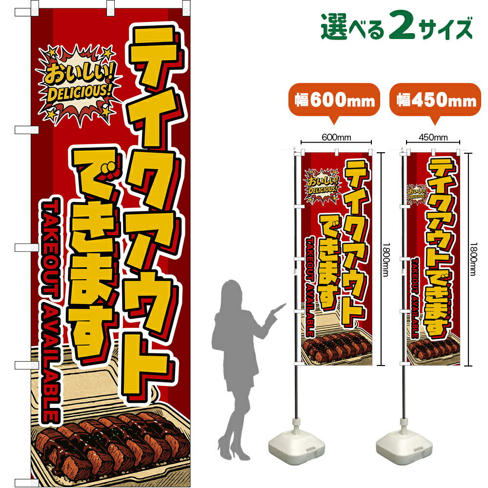 受注生産品のためご注文後のキャンセル・返品・ご注文内容の変更はできかねます。 ※ご注文いただいてから生産開始となりますので、納期を早めるなどのご対応もいたしかねます。あらかじめご了承ください。 ※商品完成後に発送いたします。（即日出荷・納期...