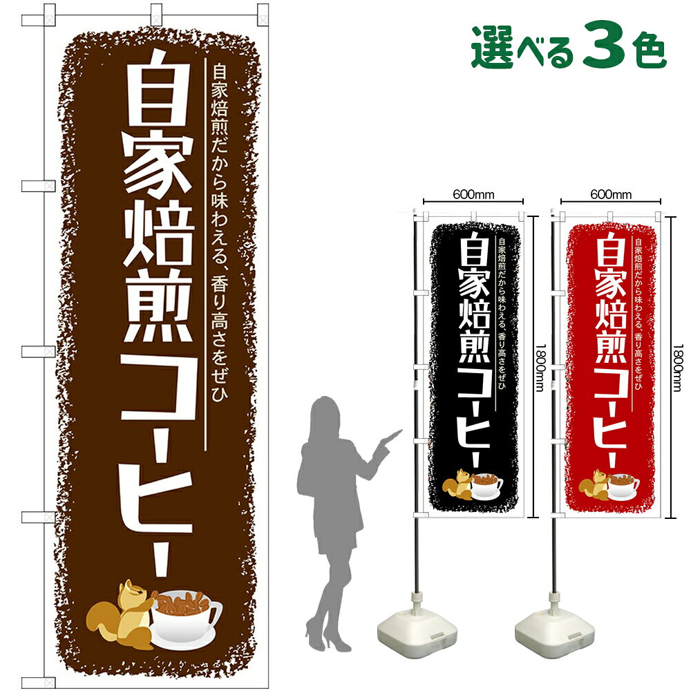 受注生産品のためご注文後のキャンセル・返品・ご注文内容の変更はできかねます。 ※ご注文いただいてから生産開始となりますので、納期を早めるなどのご対応もいたしかねます。あらかじめご了承ください。 ※商品完成後に発送いたします。（即日出荷・納期...