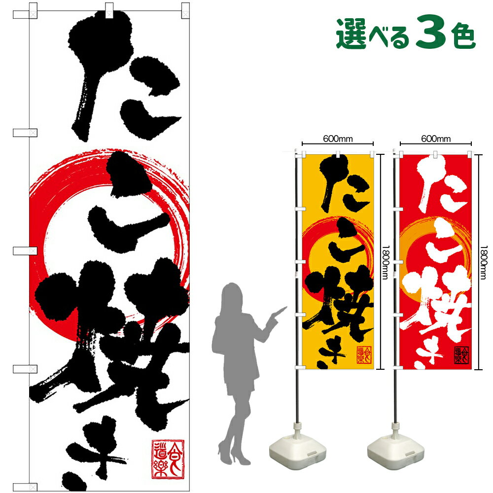 受注生産品のためご注文後のキャンセル・返品・ご注文内容の変更はできかねます。 ※ご注文いただいてから生産開始となりますので、納期を早めるなどのご対応もいたしかねます。あらかじめご了承ください。 ※商品完成後に発送いたします。（即日出荷・納期...