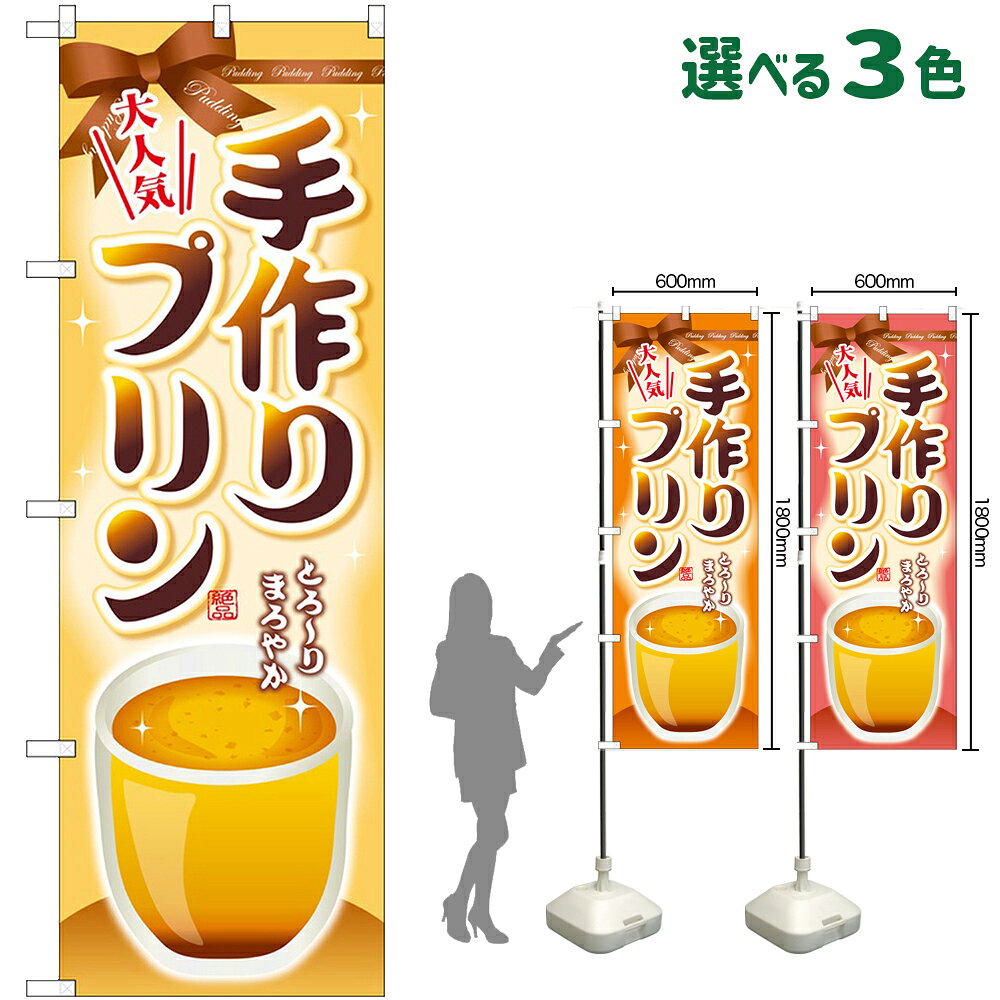 受注生産品のためご注文後のキャンセル・返品・ご注文内容の変更はできかねます。 ※ご注文いただいてから生産開始となりますので、納期を早めるなどのご対応もいたしかねます。あらかじめご了承ください。 ※商品完成後に発送いたします。（即日出荷・納期...