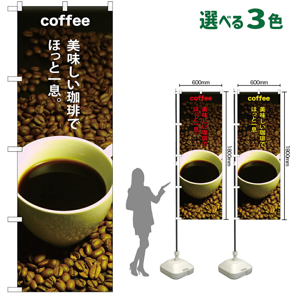 受注生産品のためご注文後のキャンセル・返品・ご注文内容の変更はできかねます。 ※ご注文いただいてから生産開始となりますので、納期を早めるなどのご対応もいたしかねます。あらかじめご了承ください。 ※商品完成後に発送いたします。（即日出荷・納期...