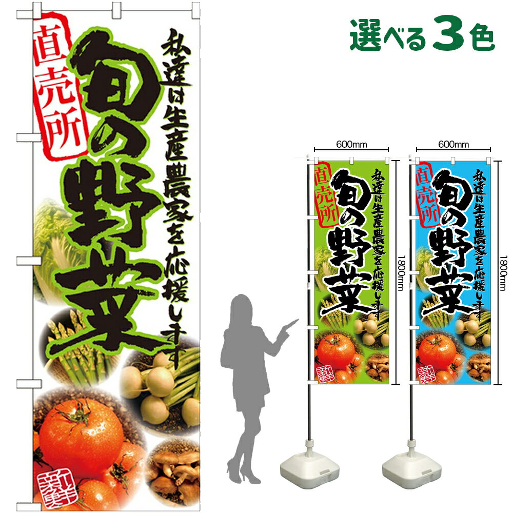 受注生産品のためご注文後のキャンセル・返品・ご注文内容の変更はできかねます。 ※ご注文いただいてから生産開始となりますので、納期を早めるなどのご対応もいたしかねます。あらかじめご了承ください。 ※商品完成後に発送いたします。（即日出荷・納期...