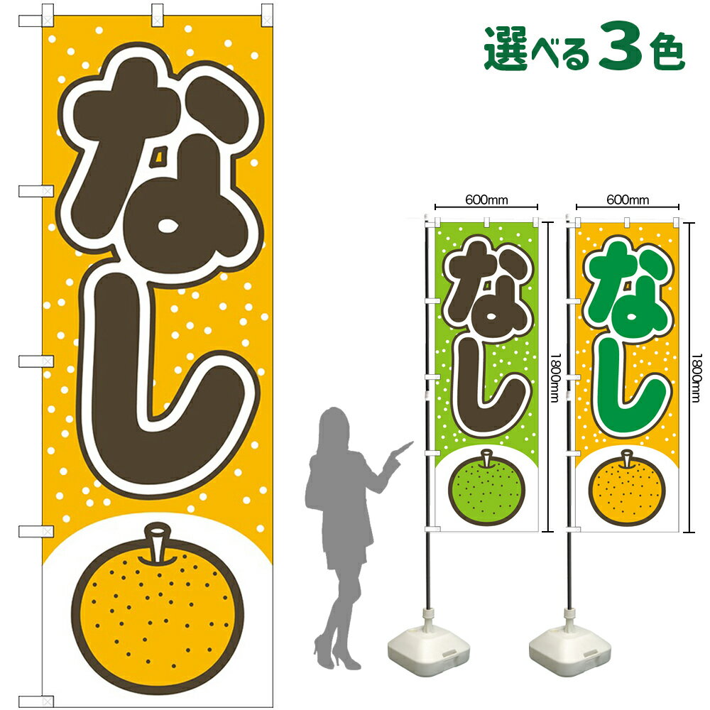 受注生産品のためご注文後のキャンセル・返品・ご注文内容の変更はできかねます。 ※ご注文いただいてから生産開始となりますので、納期を早めるなどのご対応もいたしかねます。あらかじめご了承ください。 ※商品完成後に発送いたします。（即日出荷・納期...