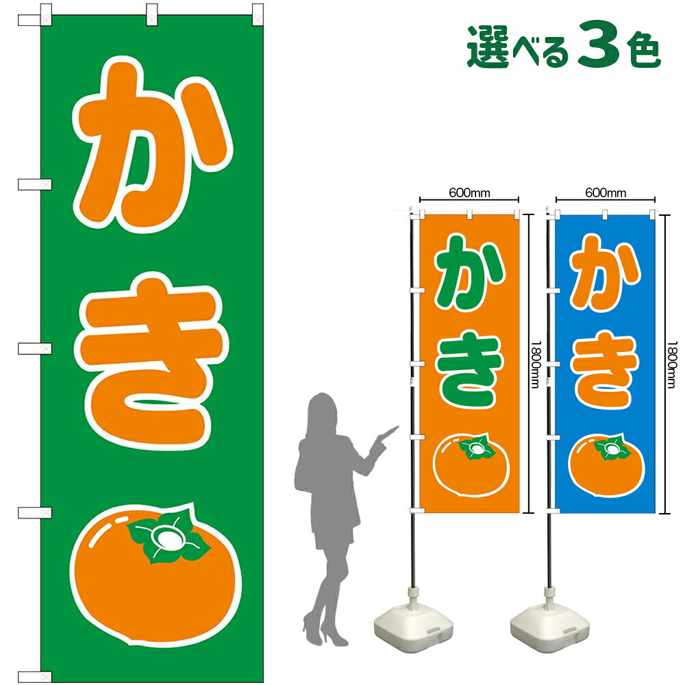 受注生産品のためご注文後のキャンセル・返品・ご注文内容の変更はできかねます。 ※ご注文いただいてから生産開始となりますので、納期を早めるなどのご対応もいたしかねます。あらかじめご了承ください。 ※商品完成後に発送いたします。（即日出荷・納期...