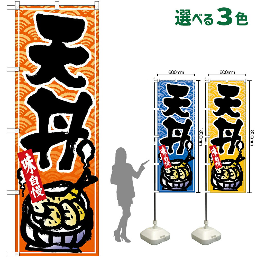 受注生産品のためご注文後のキャンセル・返品・ご注文内容の変更はできかねます。 ※ご注文いただいてから生産開始となりますので、納期を早めるなどのご対応もいたしかねます。あらかじめご了承ください。 ※商品完成後に発送いたします。（即日出荷・納期...