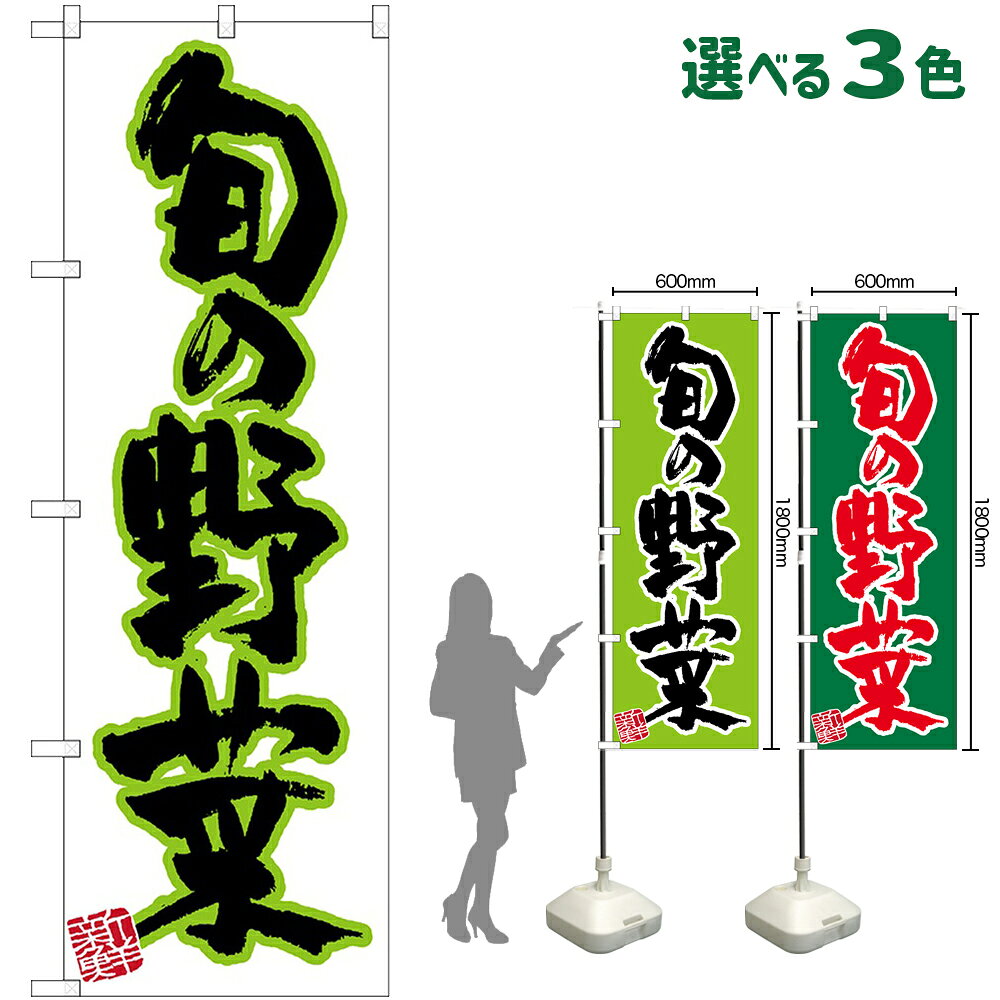 受注生産品のためご注文後のキャンセル・返品・ご注文内容の変更はできかねます。 ※ご注文いただいてから生産開始となりますので、納期を早めるなどのご対応もいたしかねます。あらかじめご了承ください。 ※商品完成後に発送いたします。（即日出荷・納期...