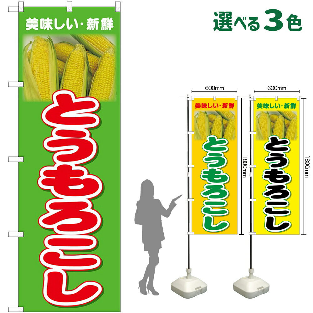 受注生産品のためご注文後のキャンセル・返品・ご注文内容の変更はできかねます。 ※ご注文いただいてから生産開始となりますので、納期を早めるなどのご対応もいたしかねます。あらかじめご了承ください。 ※商品完成後に発送いたします。（即日出荷・納期...
