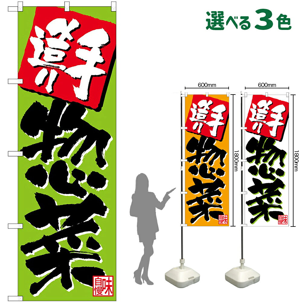 受注生産品のためご注文後のキャンセル・返品・ご注文内容の変更はできかねます。 ※ご注文いただいてから生産開始となりますので、納期を早めるなどのご対応もいたしかねます。あらかじめご了承ください。 ※商品完成後に発送いたします。（即日出荷・納期...