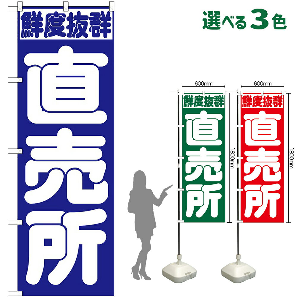 受注生産品のためご注文後のキャンセル・返品・ご注文内容の変更はできかねます。 ※ご注文いただいてから生産開始となりますので、納期を早めるなどのご対応もいたしかねます。あらかじめご了承ください。 ※商品完成後に発送いたします。（即日出荷・納期...