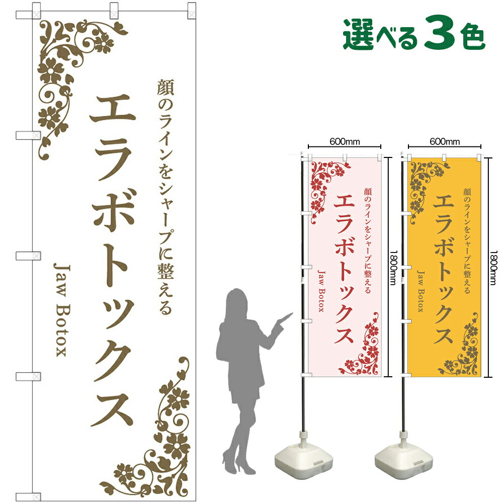受注生産品のためご注文後のキャンセル・返品・ご注文内容の変更はできかねます。 ※ご注文いただいてから生産開始となりますので、納期を早めるなどのご対応もいたしかねます。あらかじめご了承ください。 ※商品完成後に発送いたします。（即日出荷・納期...