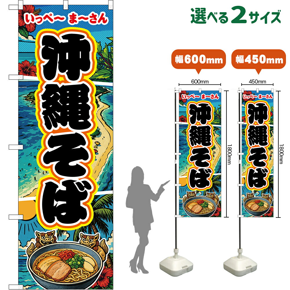 受注生産品のためご注文後のキャンセル・返品・ご注文内容の変更はできかねます。 ※ご注文いただいてから生産開始となりますので、納期を早めるなどのご対応もいたしかねます。あらかじめご了承ください。 ※商品完成後に発送いたします。（即日出荷・納期...