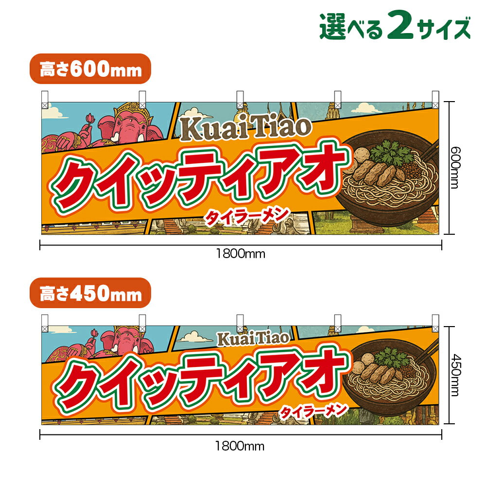 受注生産品のためご注文後のキャンセル・返品・ご注文内容の変更はできかねます。 ※ご注文いただいてから生産開始となりますので、納期を早めるなどのご対応もいたしかねます。あらかじめご了承ください。 ※商品完成後に発送いたします。（即日出荷・納期...