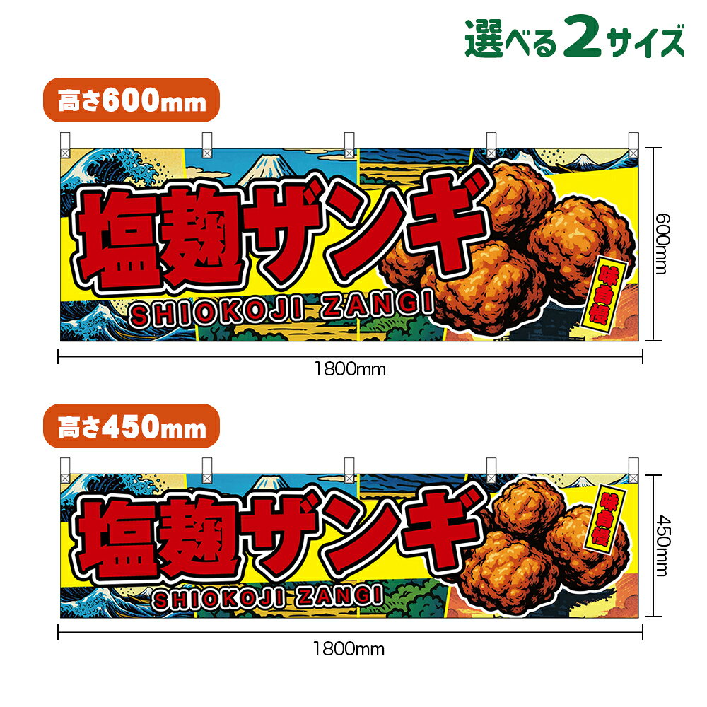 受注生産品のためご注文後のキャンセル・返品・ご注文内容の変更はできかねます。 ※ご注文いただいてから生産開始となりますので、納期を早めるなどのご対応もいたしかねます。あらかじめご了承ください。 ※商品完成後に発送いたします。（即日出荷・納期...