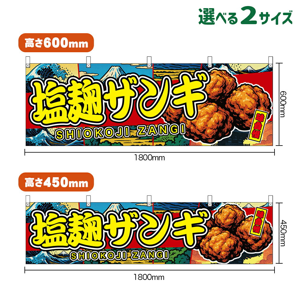 受注生産品のためご注文後のキャンセル・返品・ご注文内容の変更はできかねます。 ※ご注文いただいてから生産開始となりますので、納期を早めるなどのご対応もいたしかねます。あらかじめご了承ください。 ※商品完成後に発送いたします。（即日出荷・納期...
