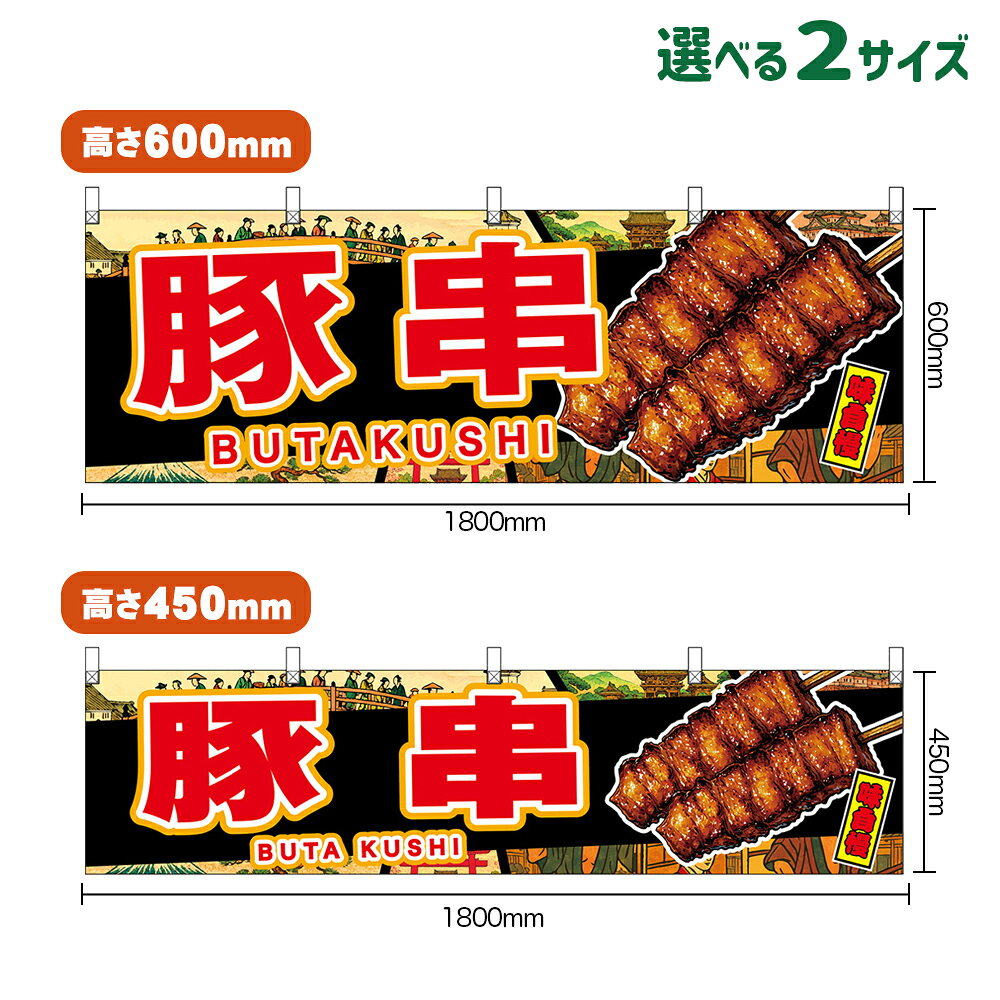 受注生産品のためご注文後のキャンセル・返品・ご注文内容の変更はできかねます。 ※ご注文いただいてから生産開始となりますので、納期を早めるなどのご対応もいたしかねます。あらかじめご了承ください。 ※商品完成後に発送いたします。（即日出荷・納期...