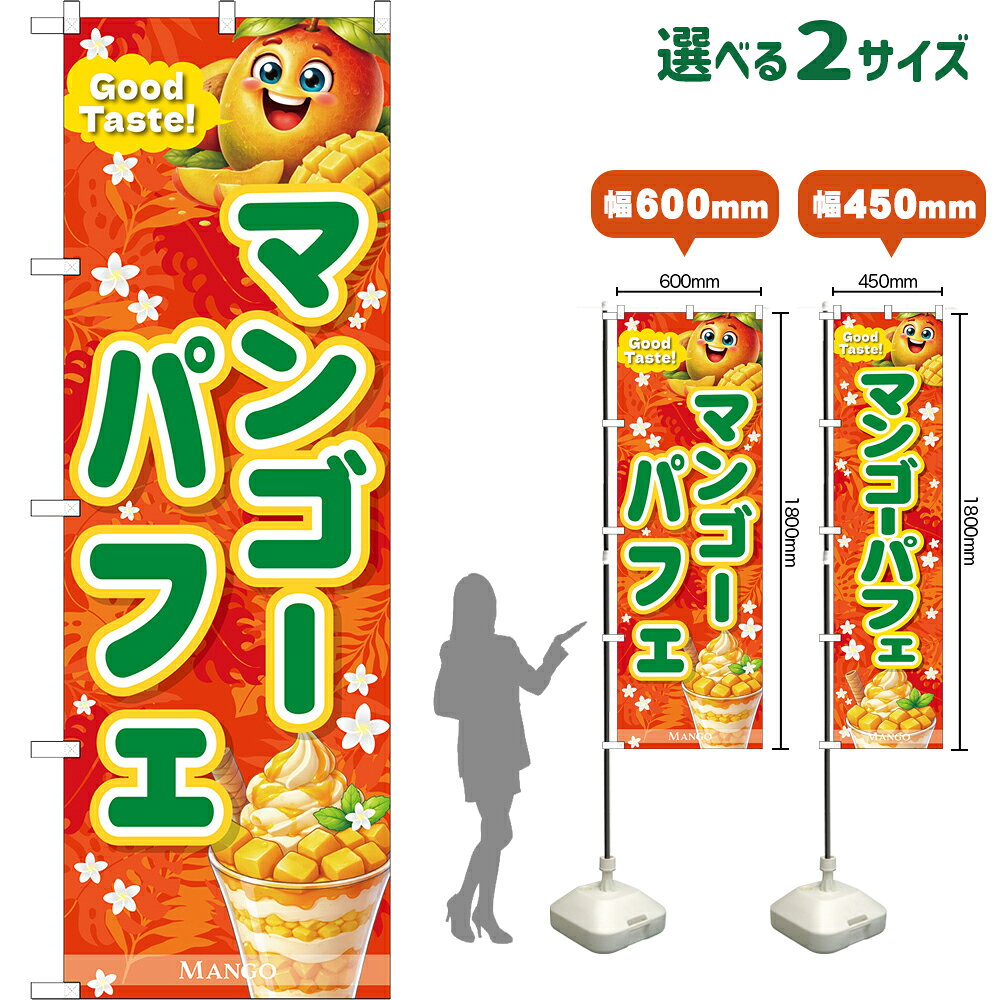受注生産品のためご注文後のキャンセル・返品・ご注文内容の変更はできかねます。 ※ご注文いただいてから生産開始となりますので、納期を早めるなどのご対応もいたしかねます。あらかじめご了承ください。 ※商品完成後に発送いたします。（即日出荷・納期...