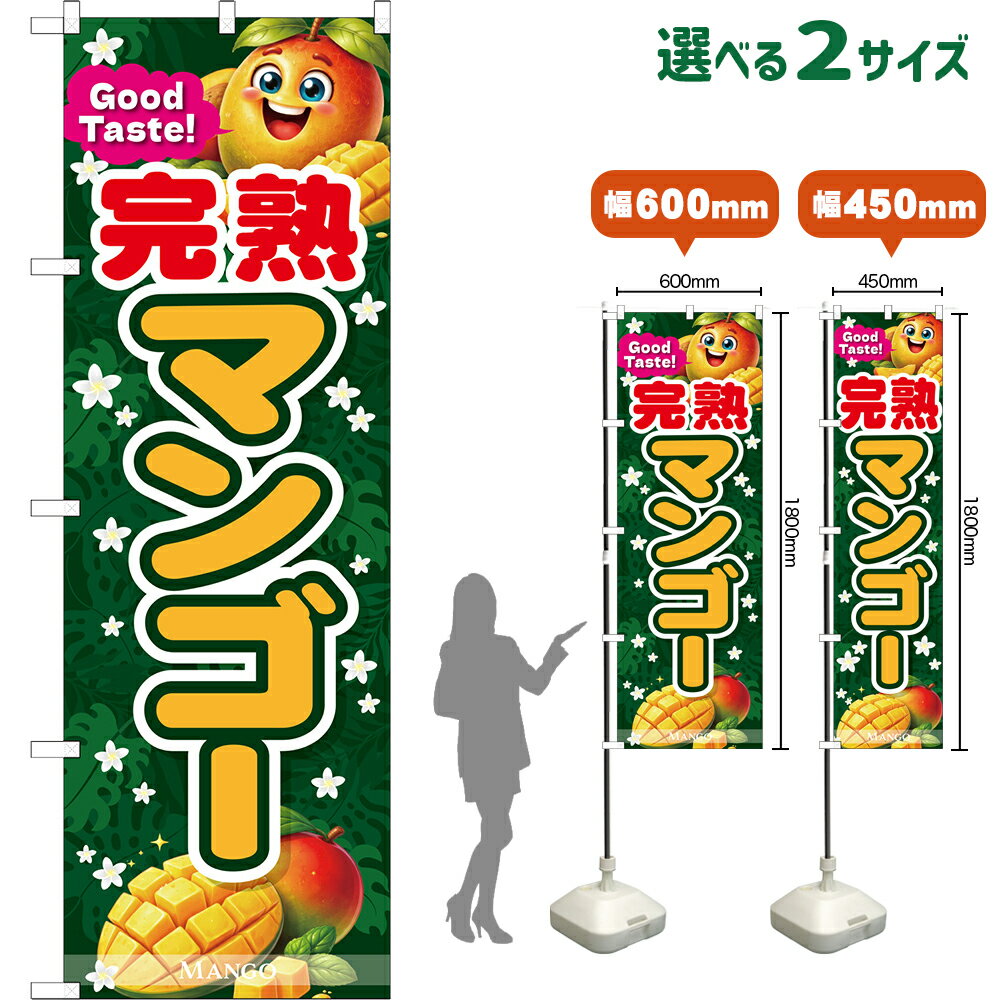 受注生産品のためご注文後のキャンセル・返品・ご注文内容の変更はできかねます。 ※ご注文いただいてから生産開始となりますので、納期を早めるなどのご対応もいたしかねます。あらかじめご了承ください。 ※商品完成後に発送いたします。（即日出荷・納期...