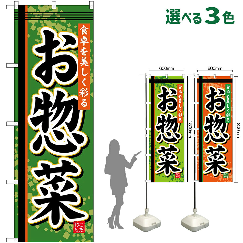 受注生産品のためご注文後のキャンセル・返品・ご注文内容の変更はできかねます。 ※ご注文いただいてから生産開始となりますので、納期を早めるなどのご対応もいたしかねます。あらかじめご了承ください。 ※商品完成後に発送いたします。（即日出荷・納期...
