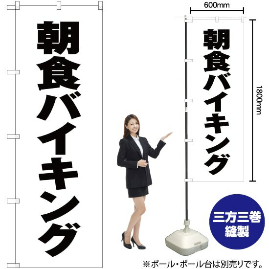 受注生産品のためご注文後のキャンセル・返品・ご注文内容の変更はできかねます。 ※ご注文いただいてから生産開始となりますので、納期を早めるなどのご対応もいたしかねます。あらかじめご了承ください。 ※商品完成後に発送いたします。（即日出荷・納期...