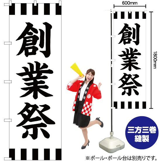 受注生産品のためご注文後のキャンセル・返品・ご注文内容の変更はできかねます。 ※ご注文いただいてから生産開始となりますので、納期を早めるなどのご対応もいたしかねます。あらかじめご了承ください。 ※商品完成後に発送いたします。（即日出荷・納期...
