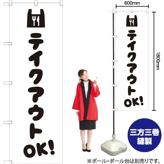 受注生産品のためご注文後のキャンセル・返品・ご注文内容の変更はできかねます。 ※ご注文いただいてから生産開始となりますので、納期を早めるなどのご対応もいたしかねます。あらかじめご了承ください。 ※商品完成後に発送いたします。（即日出荷・納期...