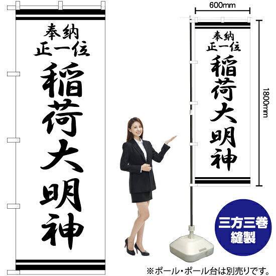 受注生産品のためご注文後のキャンセル・返品・ご注文内容の変更はできかねます。 ※ご注文いただいてから生産開始となりますので、納期を早めるなどのご対応もいたしかねます。あらかじめご了承ください。 ※商品完成後に発送いたします。（即日出荷・納期...