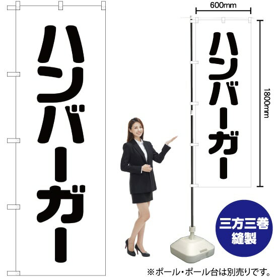 受注生産品のためご注文後のキャンセル・返品・ご注文内容の変更はできかねます。 ※ご注文いただいてから生産開始となりますので、納期を早めるなどのご対応もいたしかねます。あらかじめご了承ください。 ※商品完成後に発送いたします。（即日出荷・納期...