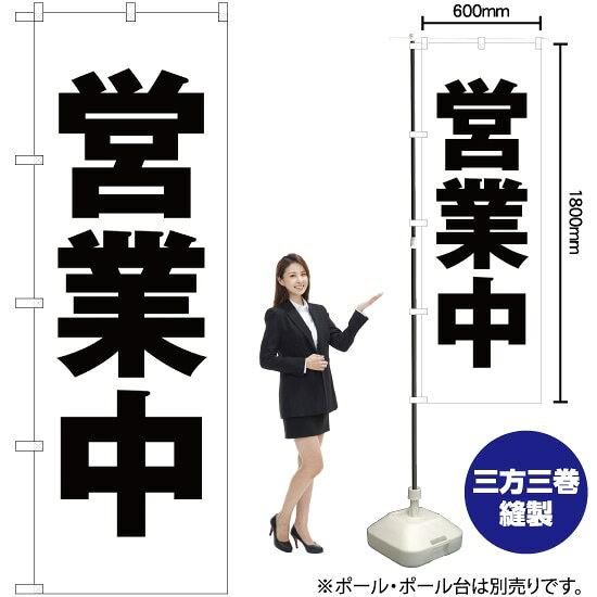 受注生産品のためご注文後のキャンセル・返品・ご注文内容の変更はできかねます。 ※ご注文いただいてから生産開始となりますので、納期を早めるなどのご対応もいたしかねます。あらかじめご了承ください。 ※商品完成後に発送いたします。（即日出荷・納期...
