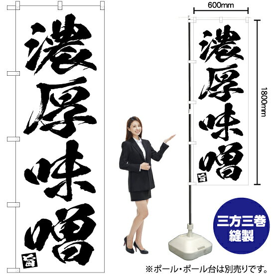 受注生産品のためご注文後のキャンセル・返品・ご注文内容の変更はできかねます。 ※ご注文いただいてから生産開始となりますので、納期を早めるなどのご対応もいたしかねます。あらかじめご了承ください。 ※商品完成後に発送いたします。（即日出荷・納期...