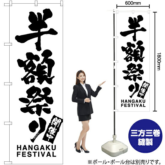 受注生産品のためご注文後のキャンセル・返品・ご注文内容の変更はできかねます。 ※ご注文いただいてから生産開始となりますので、納期を早めるなどのご対応もいたしかねます。あらかじめご了承ください。 ※商品完成後に発送いたします。（即日出荷・納期...