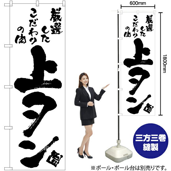 受注生産品のためご注文後のキャンセル・返品・ご注文内容の変更はできかねます。 ※ご注文いただいてから生産開始となりますので、納期を早めるなどのご対応もいたしかねます。あらかじめご了承ください。 ※商品完成後に発送いたします。（即日出荷・納期...