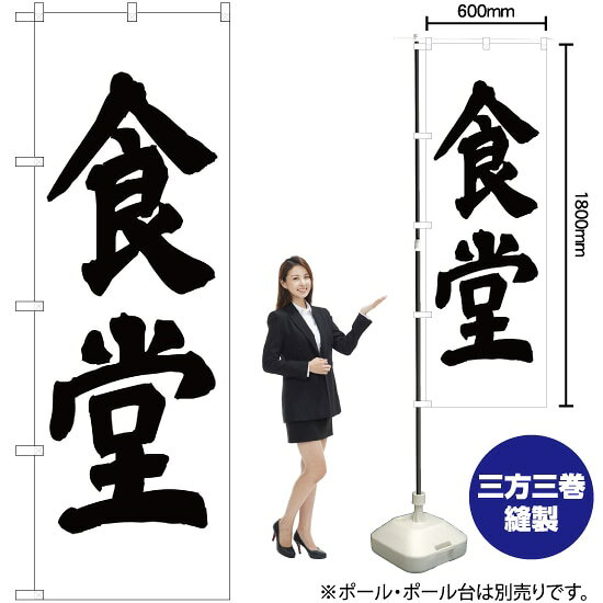受注生産品のためご注文後のキャンセル・返品・ご注文内容の変更はできかねます。 ※ご注文いただいてから生産開始となりますので、納期を早めるなどのご対応もいたしかねます。あらかじめご了承ください。 ※商品完成後に発送いたします。（即日出荷・納期...