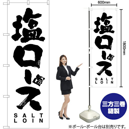 受注生産品のためご注文後のキャンセル・返品・ご注文内容の変更はできかねます。 ※ご注文いただいてから生産開始となりますので、納期を早めるなどのご対応もいたしかねます。あらかじめご了承ください。 ※商品完成後に発送いたします。（即日出荷・納期...