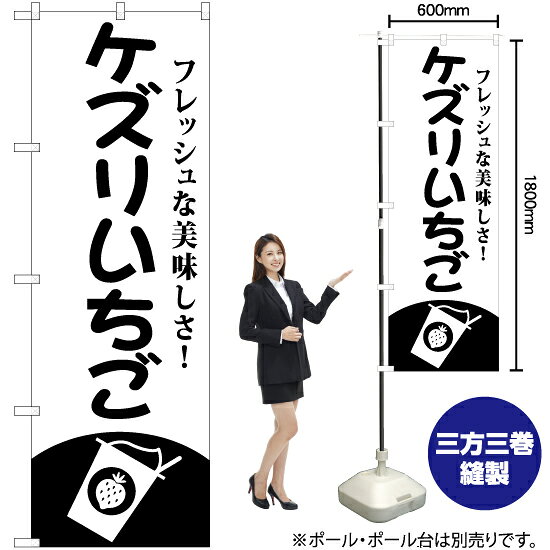 受注生産品のためご注文後のキャンセル・返品・ご注文内容の変更はできかねます。 ※ご注文いただいてから生産開始となりますので、納期を早めるなどのご対応もいたしかねます。あらかじめご了承ください。 ※商品完成後に発送いたします。（即日出荷・納期...