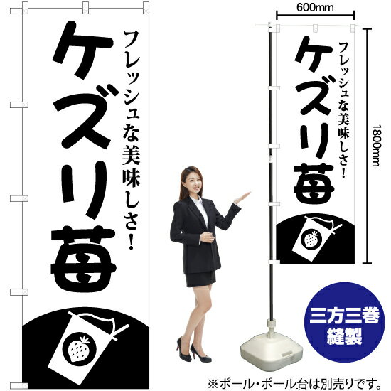 受注生産品のためご注文後のキャンセル・返品・ご注文内容の変更はできかねます。 ※ご注文いただいてから生産開始となりますので、納期を早めるなどのご対応もいたしかねます。あらかじめご了承ください。 ※商品完成後に発送いたします。（即日出荷・納期...