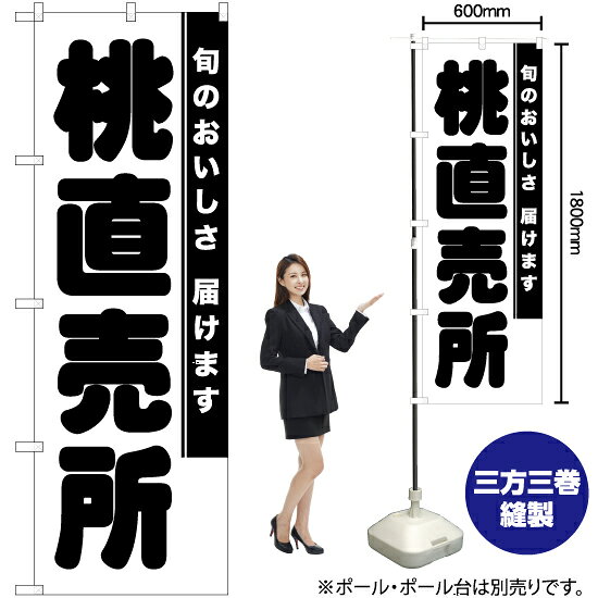 受注生産品のためご注文後のキャンセル・返品・ご注文内容の変更はできかねます。 ※ご注文いただいてから生産開始となりますので、納期を早めるなどのご対応もいたしかねます。あらかじめご了承ください。 ※商品完成後に発送いたします。（即日出荷・納期...