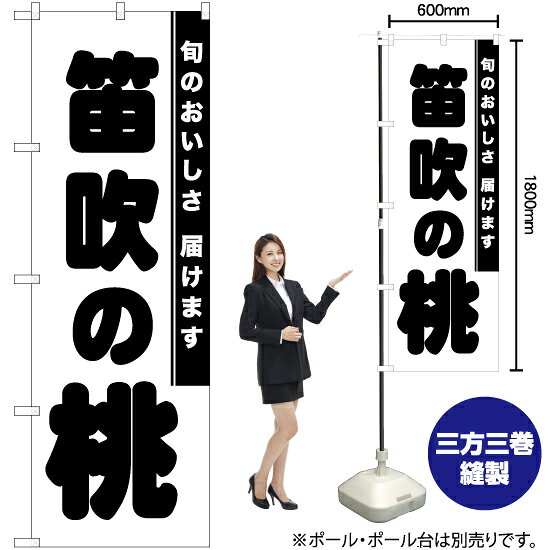 受注生産品のためご注文後のキャンセル・返品・ご注文内容の変更はできかねます。 ※ご注文いただいてから生産開始となりますので、納期を早めるなどのご対応もいたしかねます。あらかじめご了承ください。 ※商品完成後に発送いたします。（即日出荷・納期...