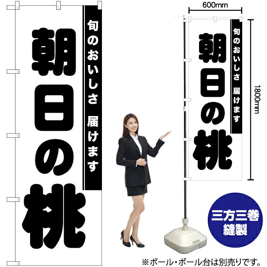 受注生産品のためご注文後のキャンセル・返品・ご注文内容の変更はできかねます。 ※ご注文いただいてから生産開始となりますので、納期を早めるなどのご対応もいたしかねます。あらかじめご了承ください。 ※商品完成後に発送いたします。（即日出荷・納期...