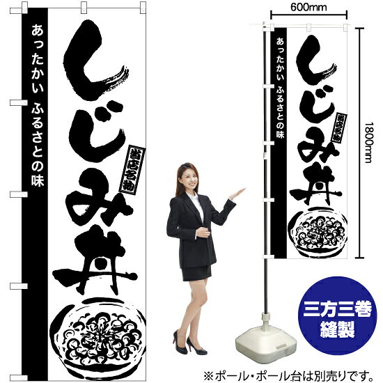 受注生産品のためご注文後のキャンセル・返品・ご注文内容の変更はできかねます。 ※ご注文いただいてから生産開始となりますので、納期を早めるなどのご対応もいたしかねます。あらかじめご了承ください。 ※商品完成後に発送いたします。（即日出荷・納期...