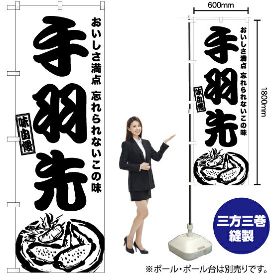 受注生産品のためご注文後のキャンセル・返品・ご注文内容の変更はできかねます。 ※ご注文いただいてから生産開始となりますので、納期を早めるなどのご対応もいたしかねます。あらかじめご了承ください。 ※商品完成後に発送いたします。（即日出荷・納期...