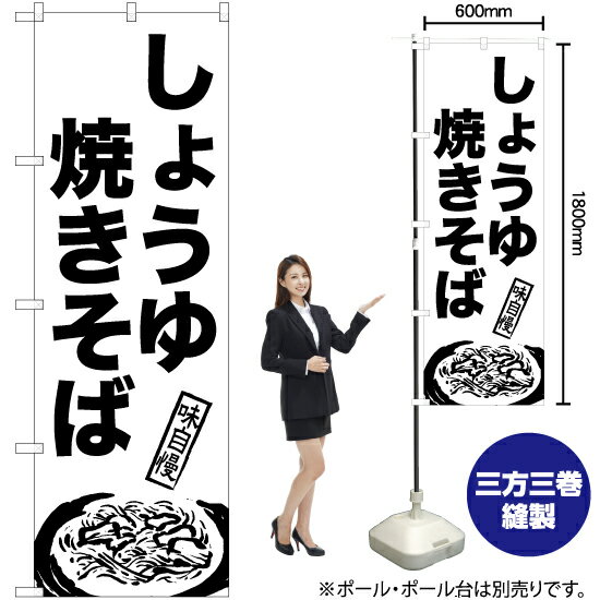 受注生産品のためご注文後のキャンセル・返品・ご注文内容の変更はできかねます。 ※ご注文いただいてから生産開始となりますので、納期を早めるなどのご対応もいたしかねます。あらかじめご了承ください。 ※商品完成後に発送いたします。（即日出荷・納期...