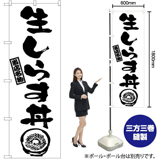 受注生産品のためご注文後のキャンセル・返品・ご注文内容の変更はできかねます。 ※ご注文いただいてから生産開始となりますので、納期を早めるなどのご対応もいたしかねます。あらかじめご了承ください。 ※商品完成後に発送いたします。（即日出荷・納期...