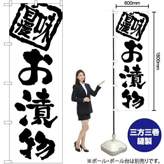 受注生産品のためご注文後のキャンセル・返品・ご注文内容の変更はできかねます。 ※ご注文いただいてから生産開始となりますので、納期を早めるなどのご対応もいたしかねます。あらかじめご了承ください。 ※商品完成後に発送いたします。（即日出荷・納期...