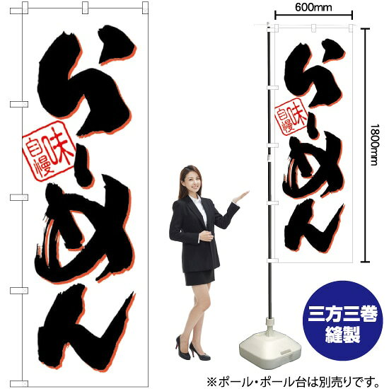 受注生産品のためご注文後のキャンセル・返品・ご注文内容の変更はできかねます。 ※ご注文いただいてから生産開始となりますので、納期を早めるなどのご対応もいたしかねます。あらかじめご了承ください。 ※商品完成後に発送いたします。（即日出荷・納期...