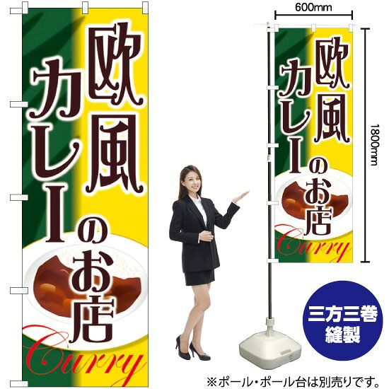 受注生産品のためご注文後のキャンセル・返品・ご注文内容の変更はできかねます。 ※ご注文いただいてから生産開始となりますので、納期を早めるなどのご対応もいたしかねます。あらかじめご了承ください。 ※商品完成後に発送いたします。（即日出荷・納期...