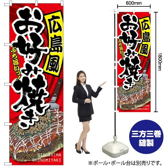 受注生産品のためご注文後のキャンセル・返品・ご注文内容の変更はできかねます。 ※ご注文いただいてから生産開始となりますので、納期を早めるなどのご対応もいたしかねます。あらかじめご了承ください。 ※商品完成後に発送いたします。（即日出荷・納期...