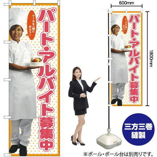 受注生産品のためご注文後のキャンセル・返品・ご注文内容の変更はできかねます。 ※ご注文いただいてから生産開始となりますので、納期を早めるなどのご対応もいたしかねます。あらかじめご了承ください。 ※商品完成後に発送いたします。（即日出荷・納期...