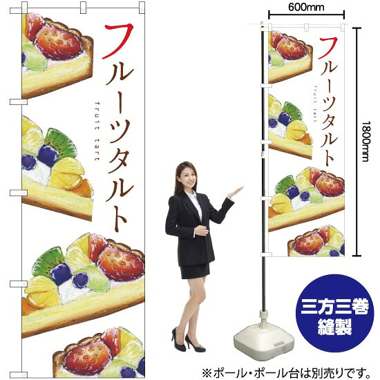 受注生産品のためご注文後のキャンセル・返品・ご注文内容の変更はできかねます。 ※ご注文いただいてから生産開始となりますので、納期を早めるなどのご対応もいたしかねます。あらかじめご了承ください。 ※商品完成後に発送いたします。（即日出荷・納期...