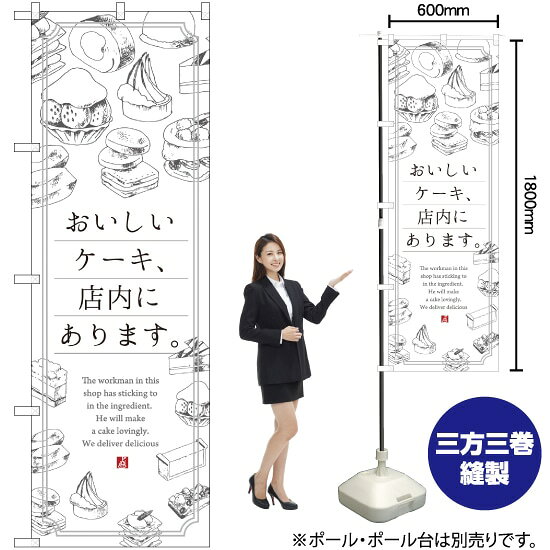 受注生産品のためご注文後のキャンセル・返品・ご注文内容の変更はできかねます。 ※ご注文いただいてから生産開始となりますので、納期を早めるなどのご対応もいたしかねます。あらかじめご了承ください。 ※商品完成後に発送いたします。（即日出荷・納期...